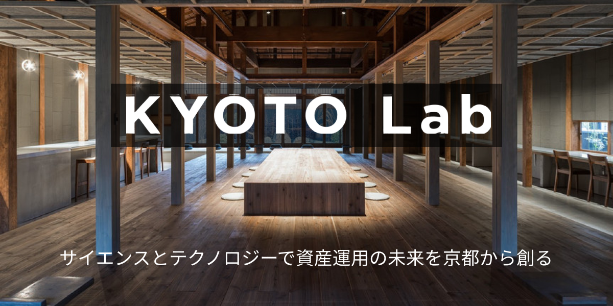 Kyoto Lab